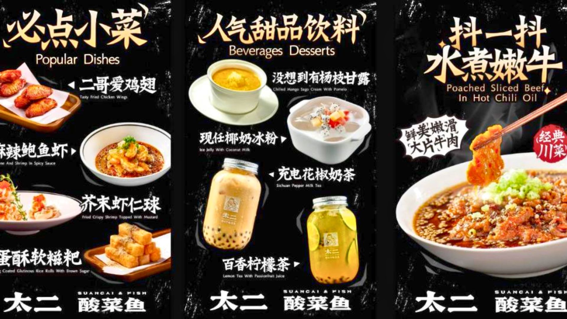 Imperial Treasure Menu Price Singapore | Updated 2025